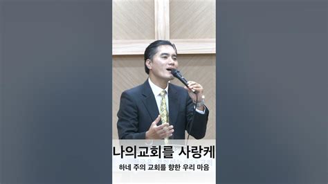 우리에겐 소원이 하나 있네 Youtube