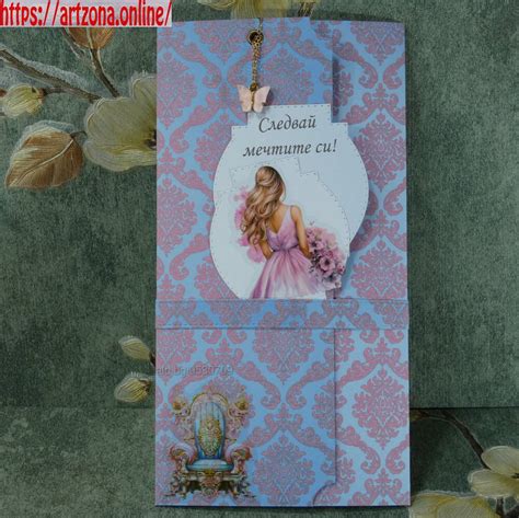 ⚜️ Плик за пари за абитуриентка №1011 Картичка плик албум Ръчно изработени ⚜️ Плик з