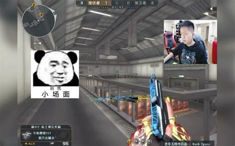 穿越火线：石头排位竟出现丢枪颗秒哔哩哔哩bilibili