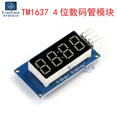 Tm1637 4位数码管显示模块带时钟点 Led亮度可调兼容for Arduino虎窝淘