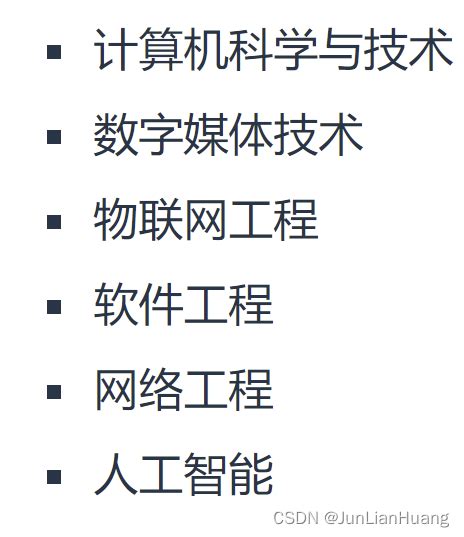 教程3 Vue3条件渲染指令（v If、v Else、v Else If、v Show、v For） Csdn博客