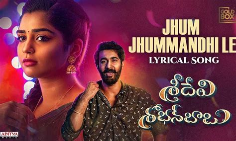 Jhum Jhummandhile Lyrical Video From Santosh Shoban And Gouris Sridevi Shoban Babu Movie Is