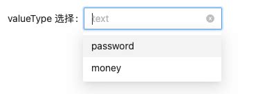 BUG 使用ProFormSelect时如果options项中有 value xx 并且和跟 fieldNames 搭配使用会触发label变value的问题