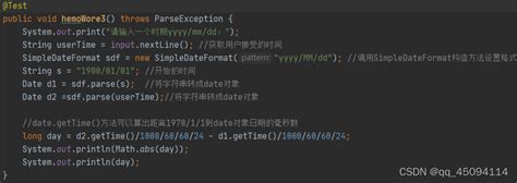 Java如何比较两个字符串日期的时间差，使用simpledateformat和date类实现比较两个时间戳字符串差小时 Csdn博客