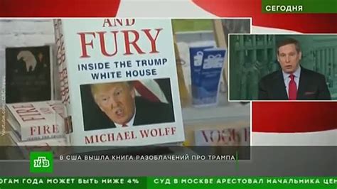 Религиозный придурок_ о чем рассказывает новая книга разоблачений про ...