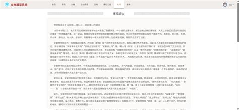 项目实战网 专门分享实战项目的网站 项目实战网 专门分享实战项目的网站