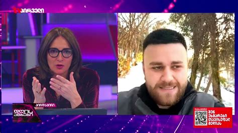 გაგიკეთოს გზა ვისაც ხმა მიეცითო ლაშა კომახიძე ქობულეთის მკვიდრი Youtube