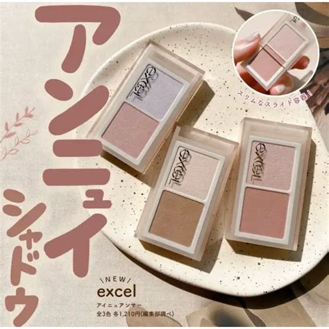 Omd 歐麥蒂 Excel 減法雙色眼影 新品發售 蝦皮購物