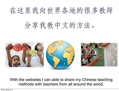 Fundamentals Of Teaching Chinese Pdf Educational Assessment Education