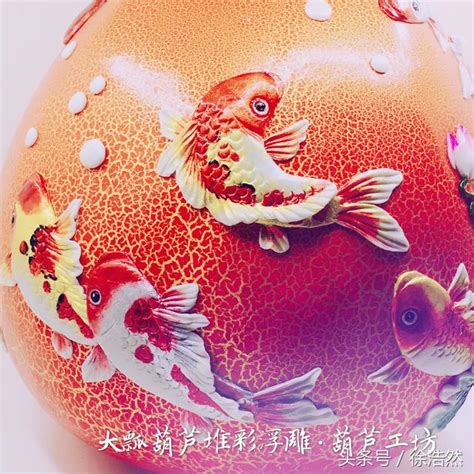 從食用大瓢葫蘆到堆彩浮雕葫蘆藝術品 每日頭條