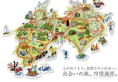 1 何谓四国遍路