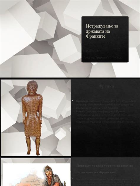 Истражување За Државата На Франките Pdf