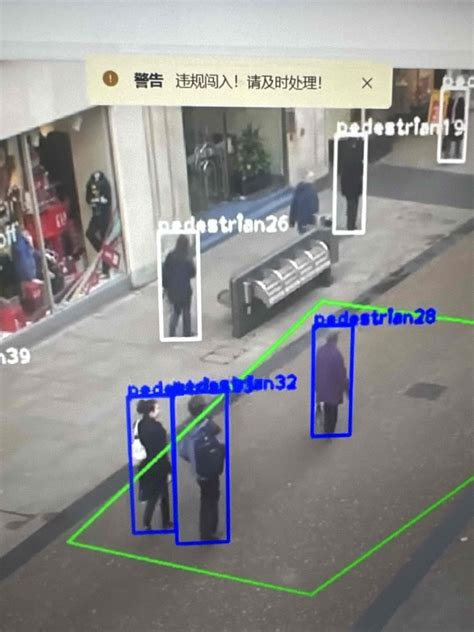 指定区域入侵检测系统开发案例 程序员客栈