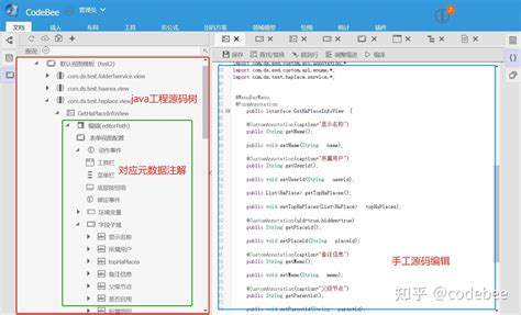onecode 低代码引擎元数据设计 知乎