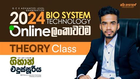 පාලිත තත්ත්ව යටතේ බෝග වගාව Gihan Edussuriya Youtube