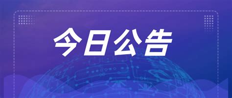 257人！有编制！市直有岗！全国多地事业单位招聘！公告