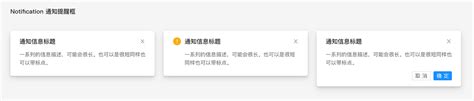 B端产品设计规范：ant Design设计组件
