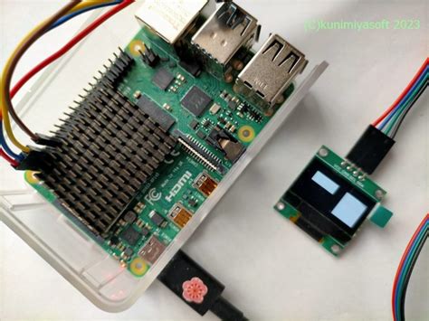 Raspberry Pi Os 64bitをインストールしてみた Kunimiyasoft