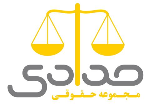 وکیل پایه یک دادگستری تهران نوید حدادی بهترین وکیل ملکی