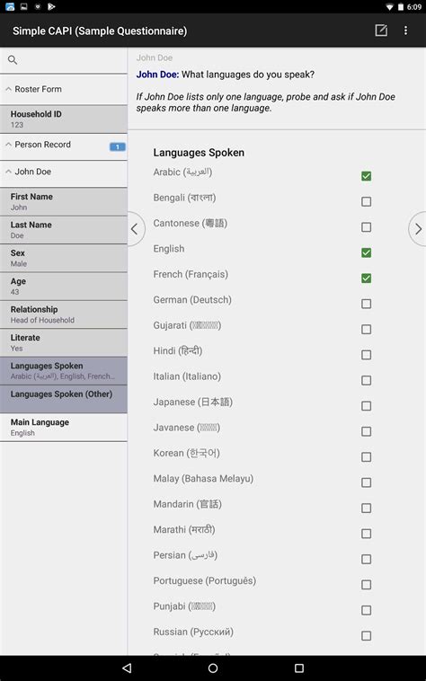 csentry cspro data entry apk for android download