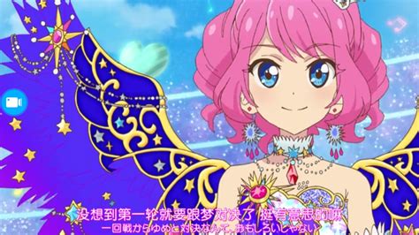 偶像活动stars第二季视频在线观看 爱奇艺搜索