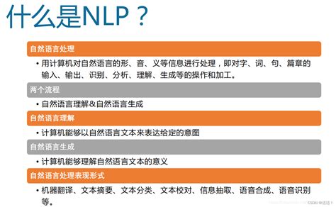 nlp与gpt联合碰撞：大模型与小模型联合发力 gpt和nlp csdn博客