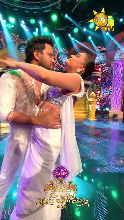 මෙච්චර ආදරේ තියෙන Couple එකක් 😍💖 හිරු කැලීන් අවුරුදු කුමරා කුමරිය 2024 Youtube