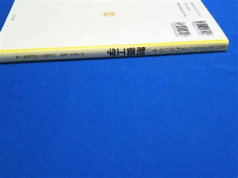 Yahooオークション Matlabsimulinkによるわかりやすい制御工学 川