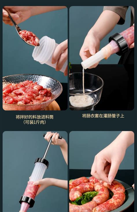 手工灌香肠工具家用神器灌肠器手推式灌腊肠机腊肠制作工具和肠衣 阿里巴巴