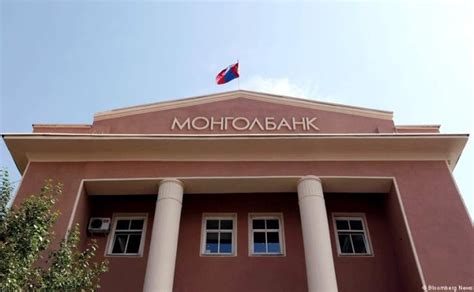 МОНГОЛ БАНК Мөнгөний бодлогын хүүг 11 0 хувь болгох шийдвэр гаргалаа Trends Mn