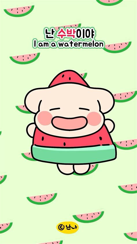 시댕이난나nanna 그러니깐 말이야~ 왜이러케 조칭 ️🥰 ️ 시댕이 난나그림 카카오이모티콘 조아 커플