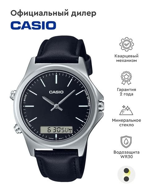 Мужские наручные часы Casio Collection Mtp Vc01l 1e купить с доставкой по выгодным ценам в