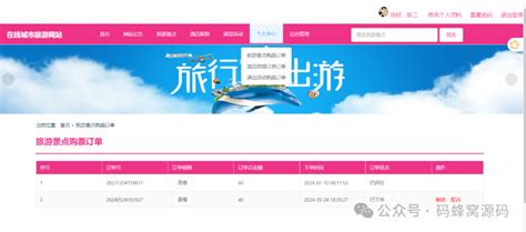 【开题报告文档源码】基于过滤协同算法的城市旅游网站的设计与实现 Csdn博客