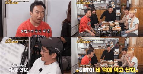 ‘먹방 1위 히밥 위 사진 공개… “위 크기 배꼽까지·극강의 소화력”