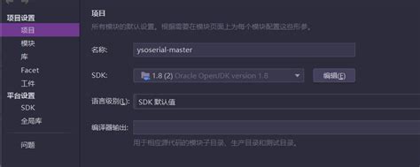 java反序列化：commonscollections1调试分析 icfh 博客园
