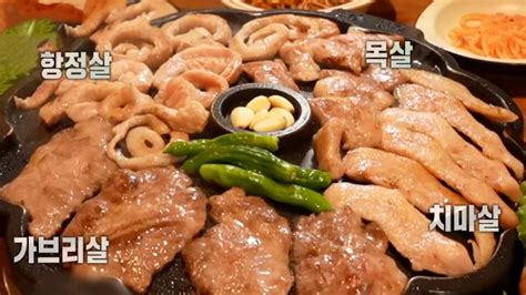 생방송 투데이 육즙 팡팡 돼지고기 특수부위×올리브 소스의 환상적인 만남★ Sbs