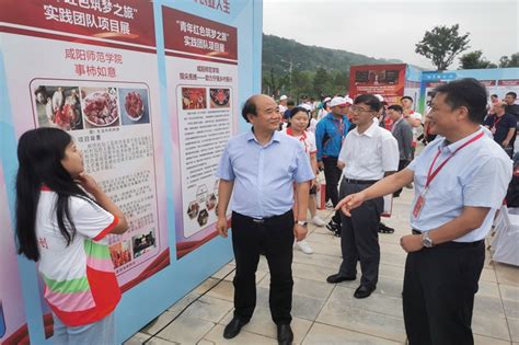 我校参加第六届中国国际“互联网”大学生创新创业大赛陕西“青年红色筑梦之旅”活动 咸阳师范学院主站