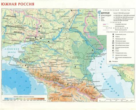 Минеральные ресурсы европейского юга Школьные Знания Com