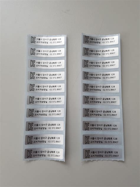 Kc 인증 스티커 네이버 블로그
