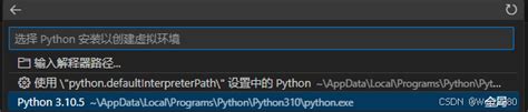 简易python程序部署系列1——python程序部署到云服务器（以微软azure为例） Csdn博客
