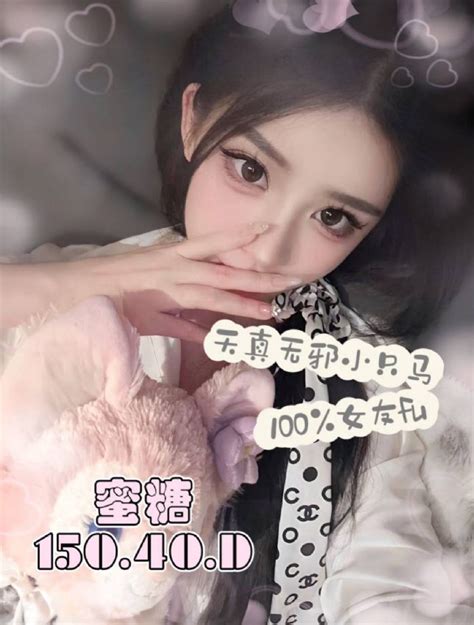 蜜糖 舒壓按摩 雲頂館 150 40 D罩杯 Kaiflix 台北舒壓會館，紅牌正妹每日更新！舒壓按摩、半套、全套、定點最佳選擇