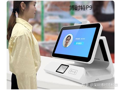 超市便利店桌面快捷收银结算设备怎么选？ 知乎