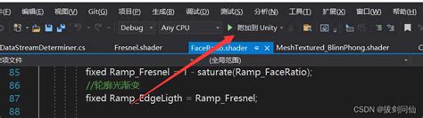 C中运行只有启动，没有附加到unity解决方法。 Csdn博客