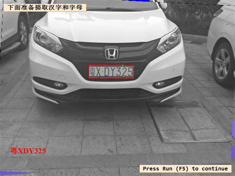 基于halcon联合c的车牌识别halcon与c联合编写车牌识别 Csdn博客