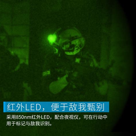 GLO TOOB歌路途GT AAA IR红外信号灯战术LED指示灯搭配夜视仪使用