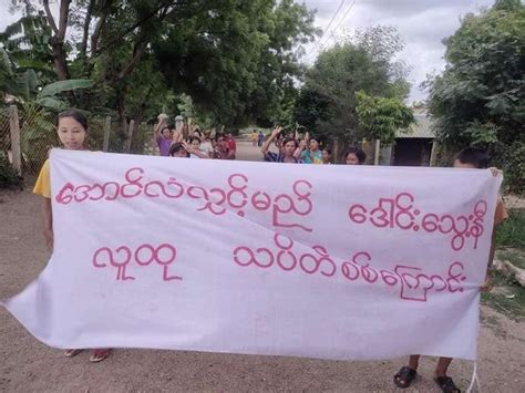 ယင်းမာပင်တွင် သပိတ်စစ်ကြောင်း ၂ ခု ပူးပေါင်း၍ စစ်အာဏာရှင် တော်လှန်ရေး ချီတက်ဆန္ဒပြ Khit Thit Media