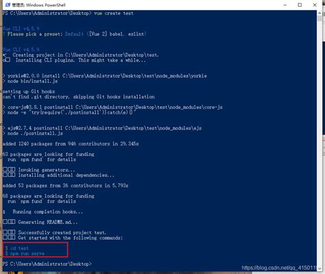 Powershell 创建vue 项目并用vscode打开vscode Powershell 项目名 Csdn博客 Powershell 创建vue 项目并用vscode打开vscode Powershell 项目名 Csdn博客