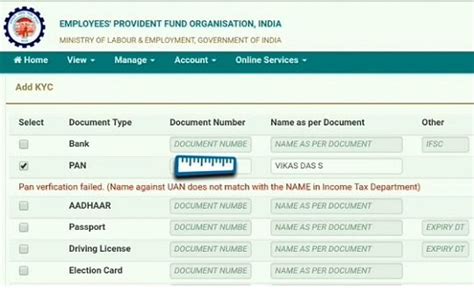 How Can An Employee Verify PAN In UAN Website