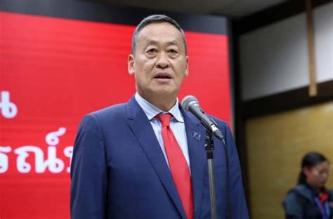 ลือสะพัด ยกเลิกแจกเงินดิจิทัลวอลเล็ต 10 000 บาท ล่าสุด เพื่อไทย ชี้แจงแล้ว