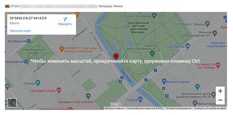 Сервисы для определения местоположения по Ip Как узнать геолокацию человека